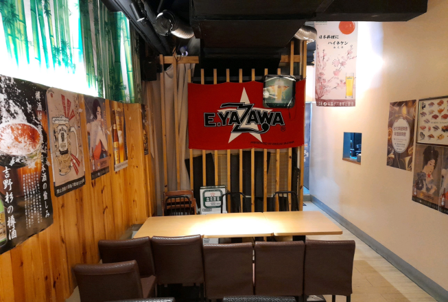 榮 和漢酒肴 SAKAE | BizLion｜Eat what