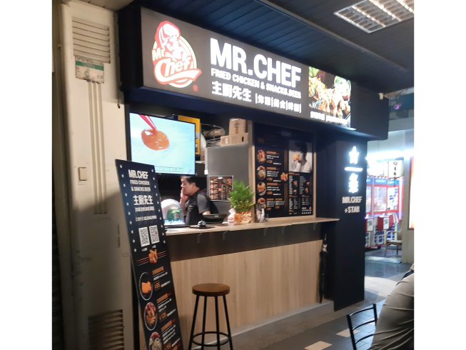 主廚先生Mr.Chef-林森店 - 附近店家 - 智慧商業獅
