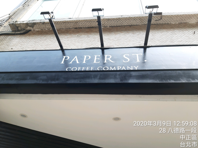 Paper St.Coffee | BizLion｜Eat what