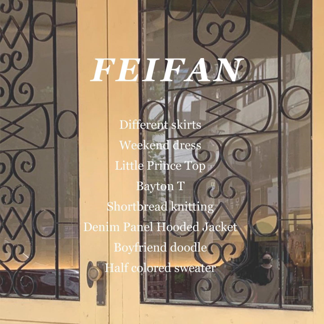 Feifan非凡時尚精品 - 附近店家 - 智慧商業獅