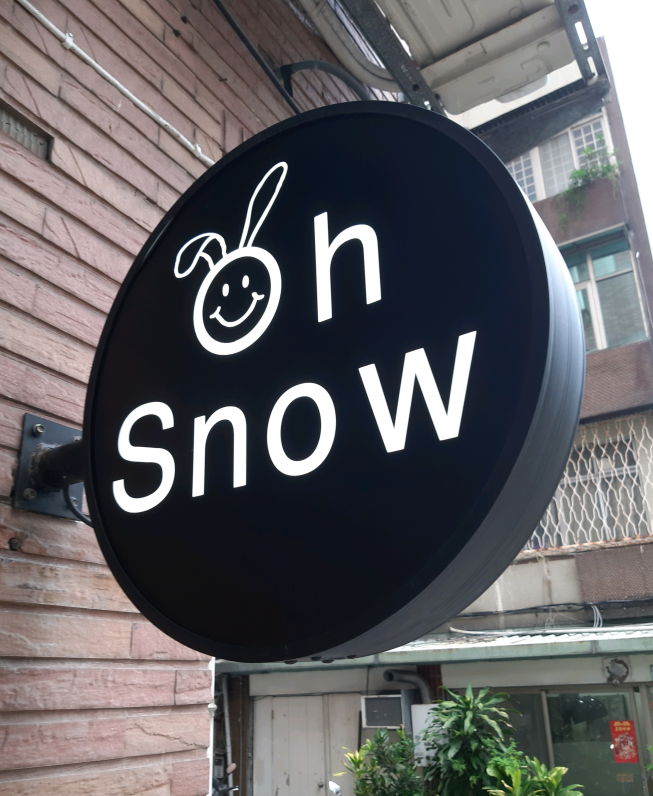 Oh Snow - 附近店家 - 智慧商業獅